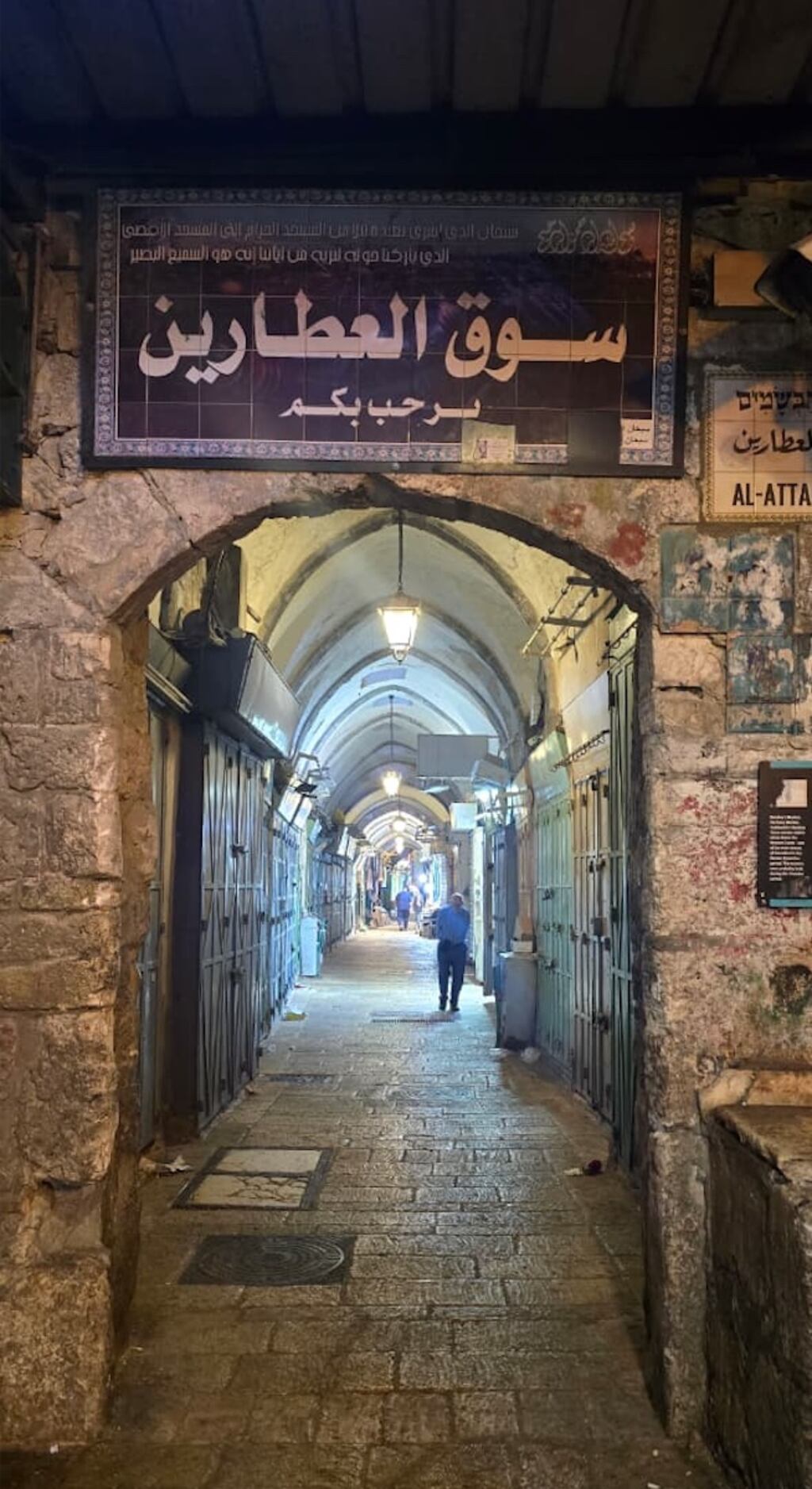 Israel: Un cruce de culturas – Publinews